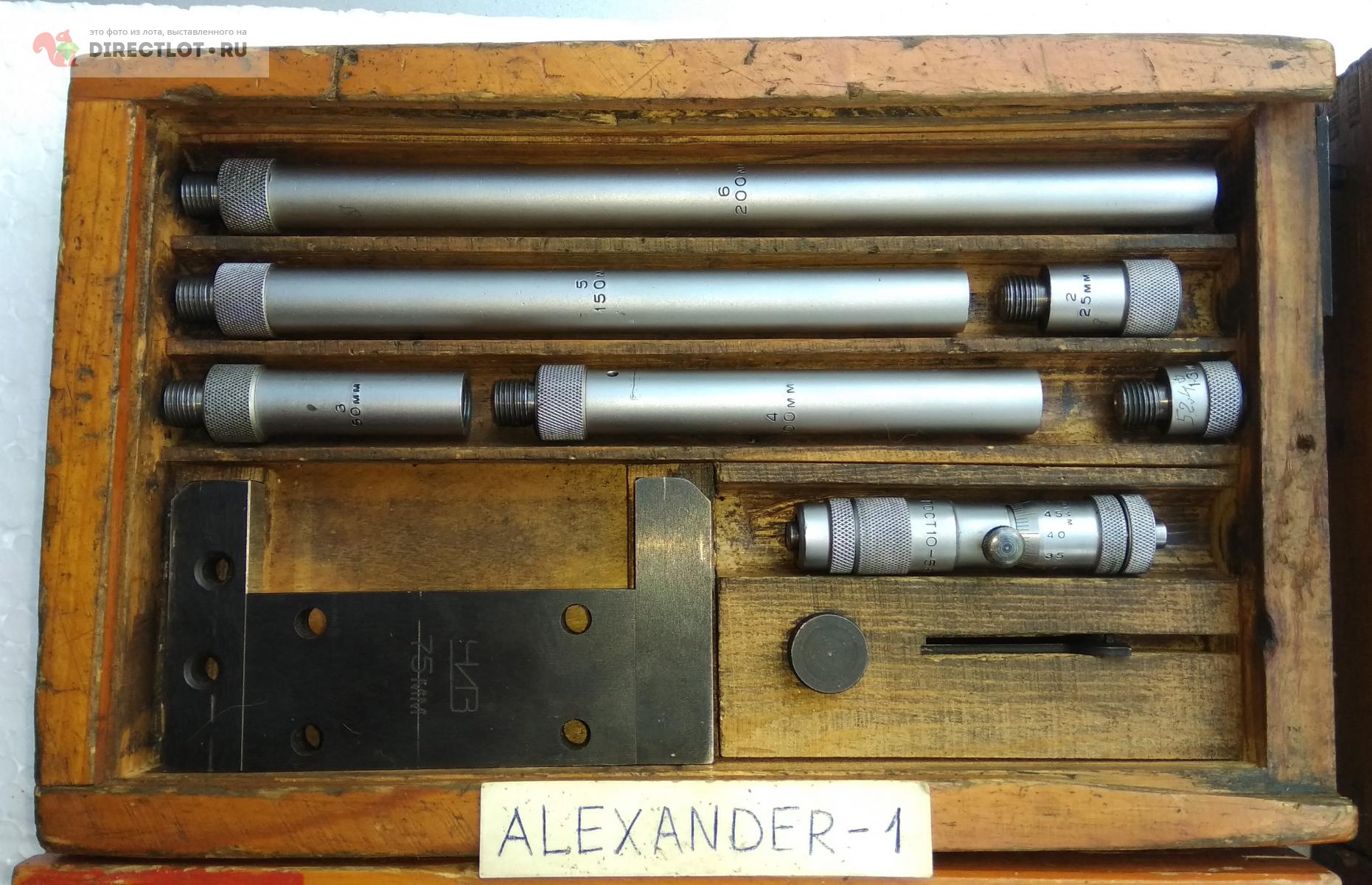 Нутромер микрометрический НМ-600 (75-600 мм), 0,01 мм, ЧИЗ, СССР купить ...