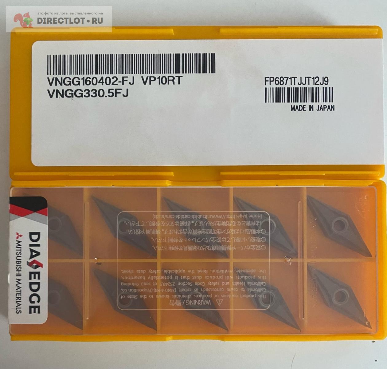 VNGG 160402-FJ VP10RT Mitsubishi купить в Новосибирске цена 500 Р на ...