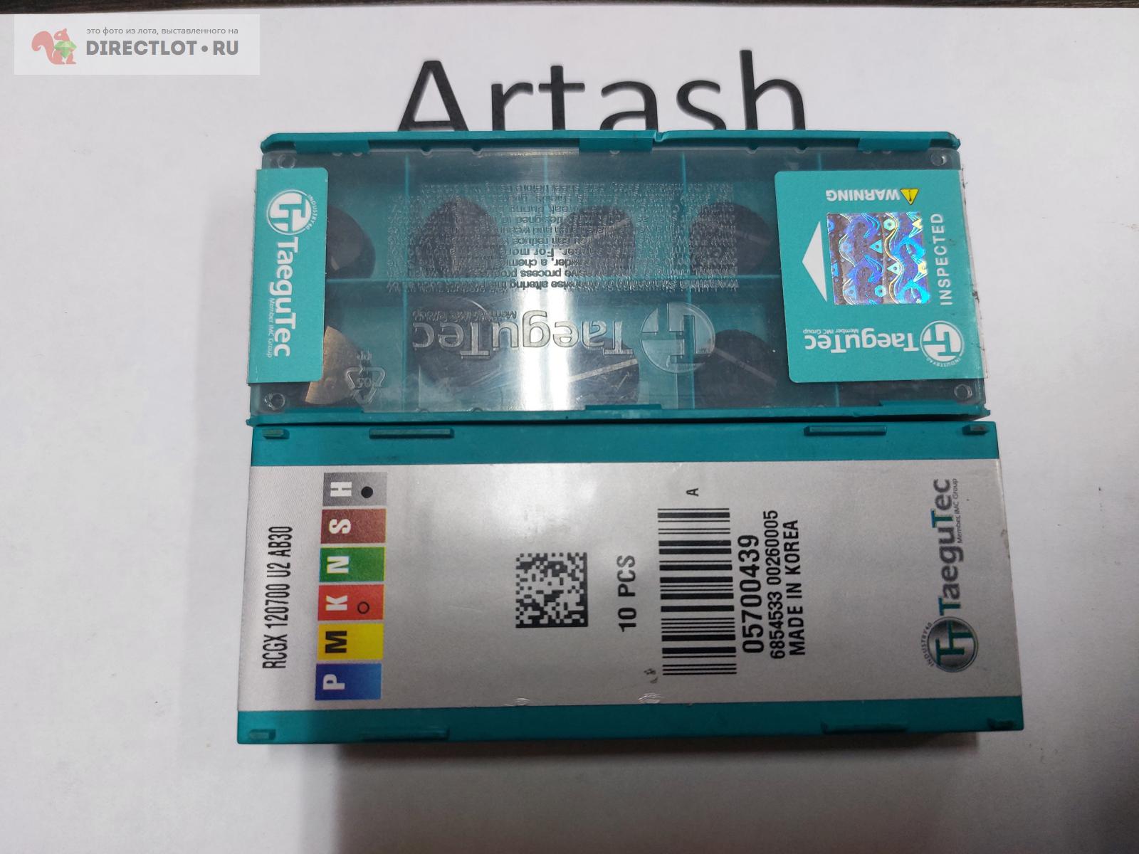 Пластина твердосплавная RCGX 120700 U2 AB30 купить в Набережных Челнах ...