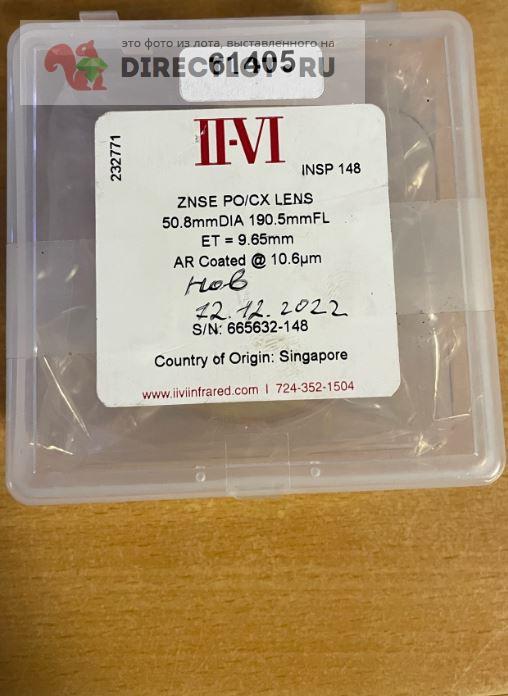 Фокусирующая линза станка лазерной резки, ZnSe PO/CX Lens 50,8 mmDIA ...