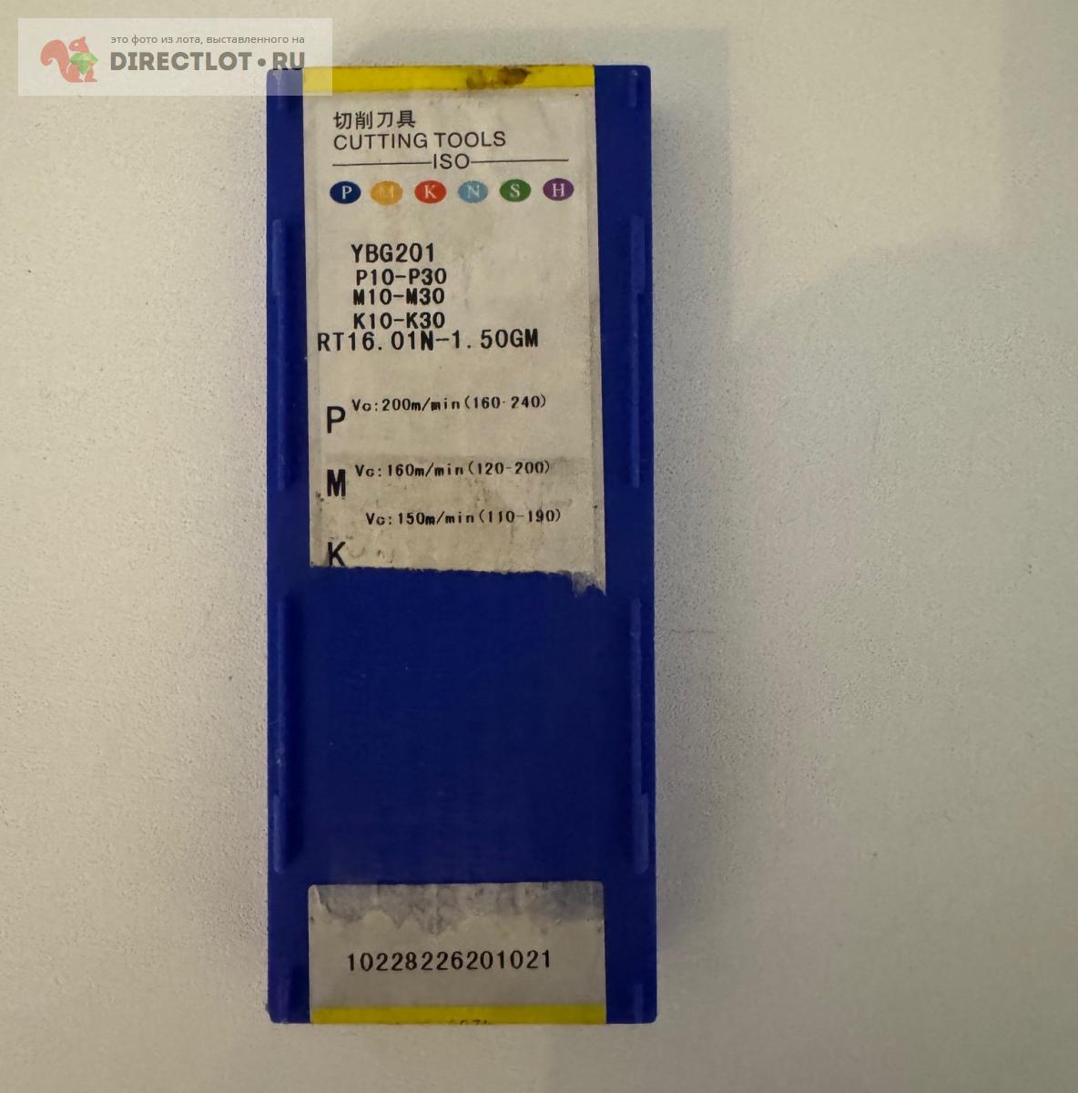 Пластины резьбовые RT16.01N-1.50 GM YBG201 купить в Перми цена 1200 Р ...