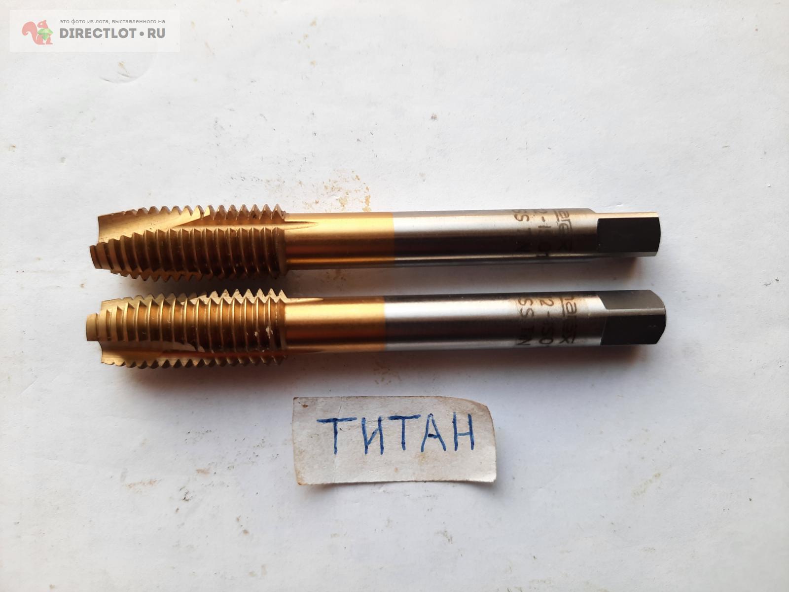 Метчик М 12-ISO 1. HSS TIN. NAREX. Чехословакия. купить в Москве цена ...