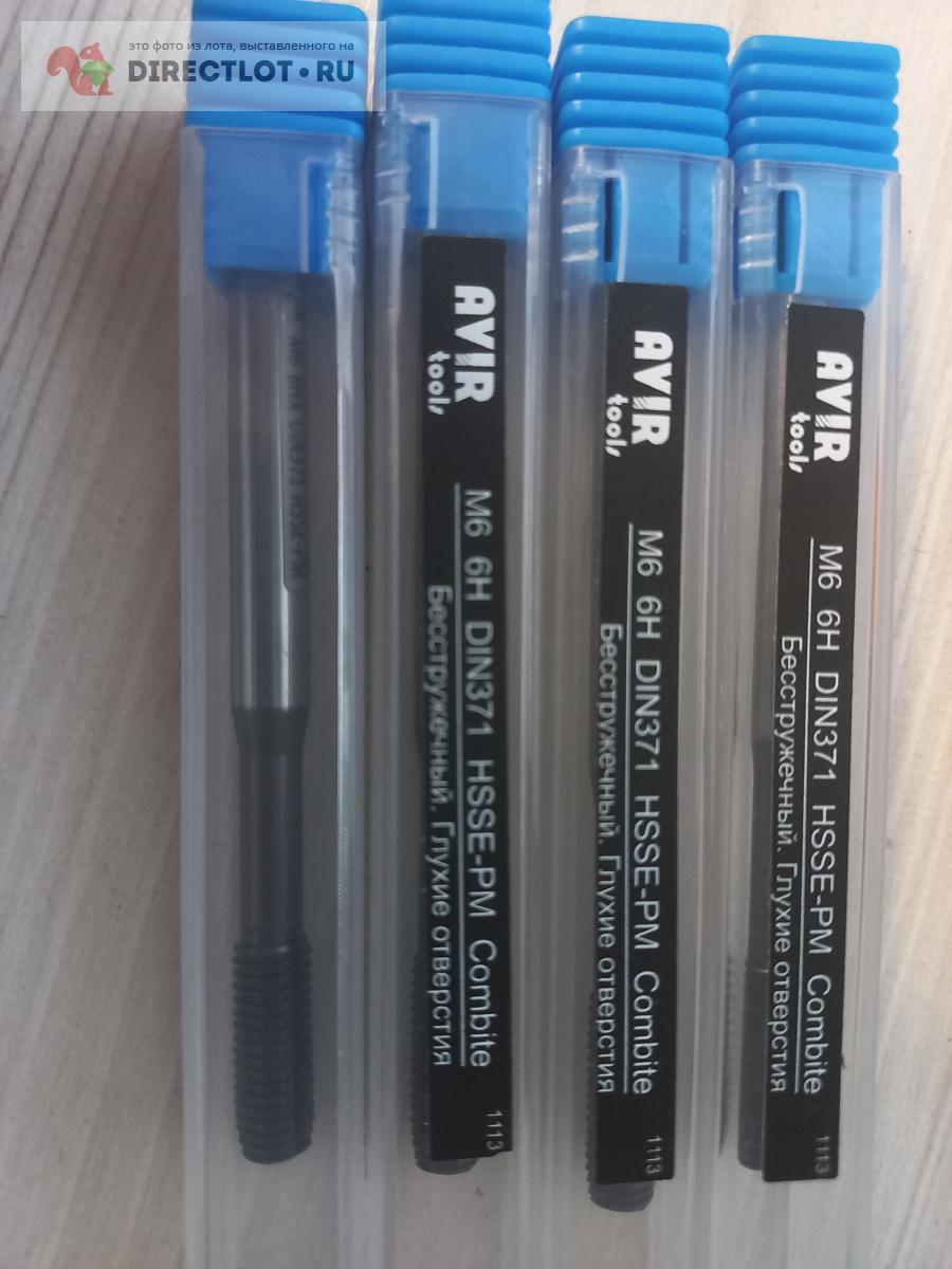 Метчик бесстружечный M6 6H DIN371 HSSE-PM купить в Челябинске цена 400 ...