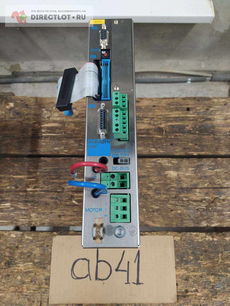 Сервопривод Amkasyn AW 1,3/2,6 купить в Краснодаре цена 10000 Р на ...