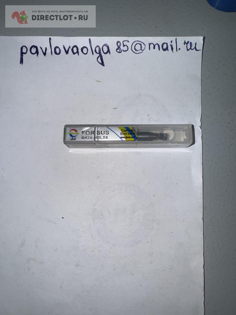 Фреза монолитная твердосплавная JJ D 4 x 6 x 60 L x 6 купить в ...