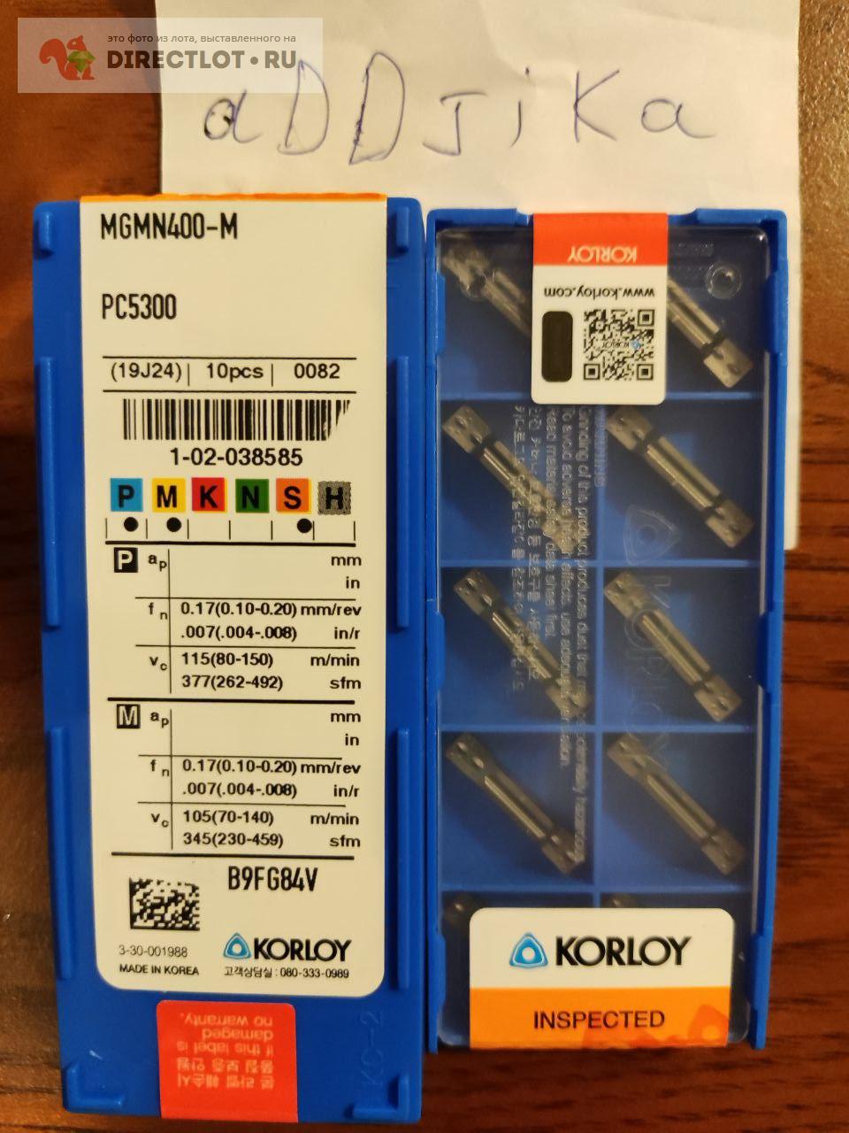 Пластина твердосплавная MGMN400-M PC5300 Korloy Оригинал купить в ...