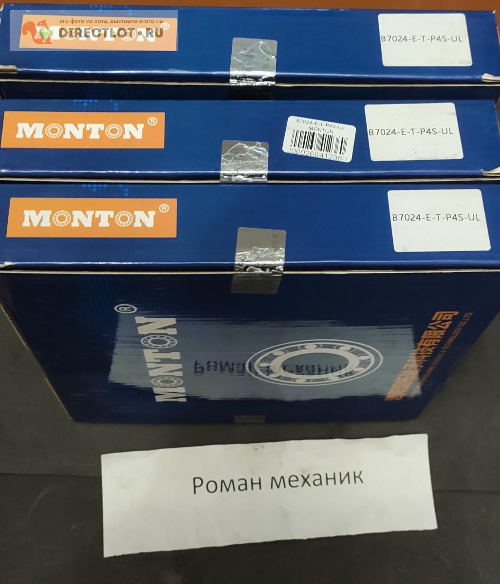 Комплект из трёх подшипников B7024-E-T-P4S-UL MONTON купить в Пензе ...