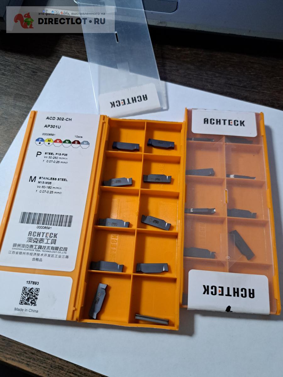 Пластина ACD 302-CH AP301U отрезная канавочная купить в Ставрополе цена ...