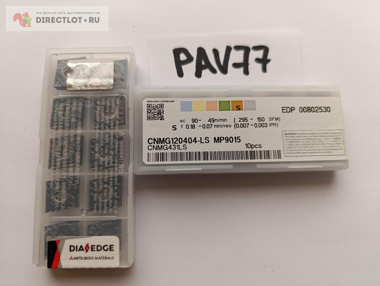 Пластина твердосплавная Mitsubishi CNMG 120404-LS MP9015 купить в Пензе цена 2500 Р на DIRECTLOT ...