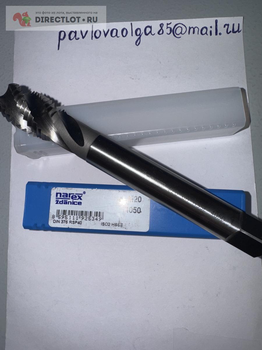 Метчик narex M 20 4050 ISO 2 HSSE купить в Златоусте цена 4000 Р на ...