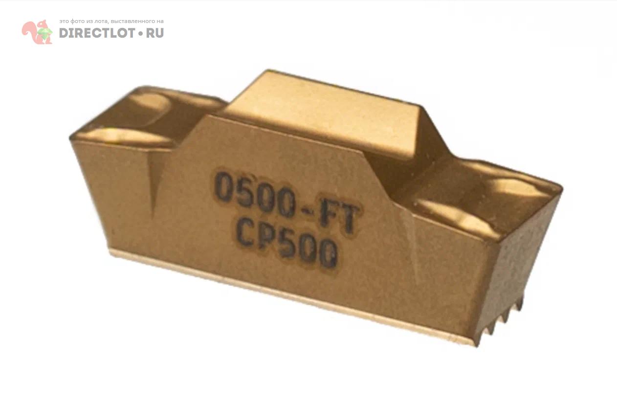 LCMF 160504-0500-FT, CP500 Пластина отрезная купить в Екатеринбурге ...