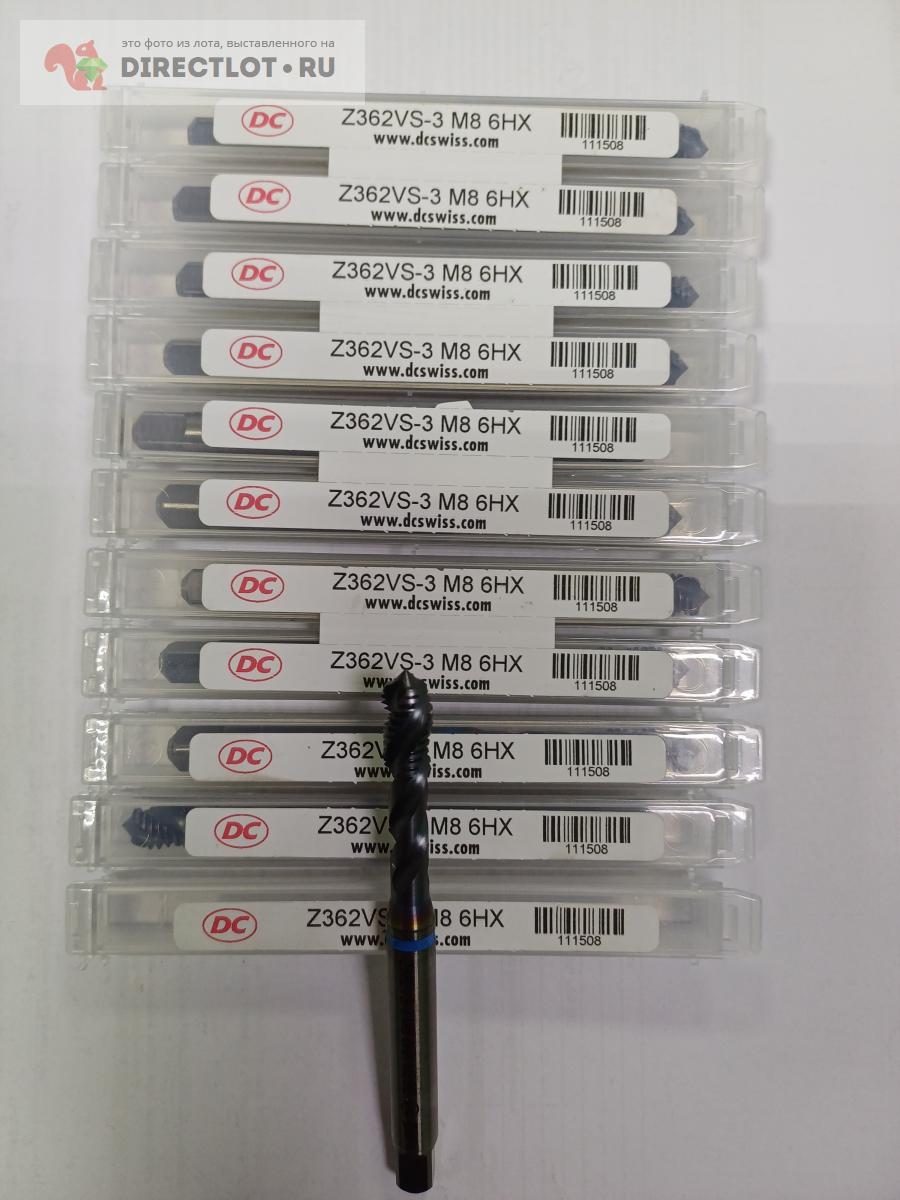 Метчик DC Z362 VS-3 M8 6HX по нержавейке купить в Кургане цена 2000 Р ...