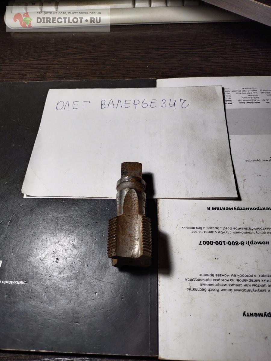 Метчик трубный G1 1/4" купить в Твери цена 170 Р на DIRECTLOT.RU ...