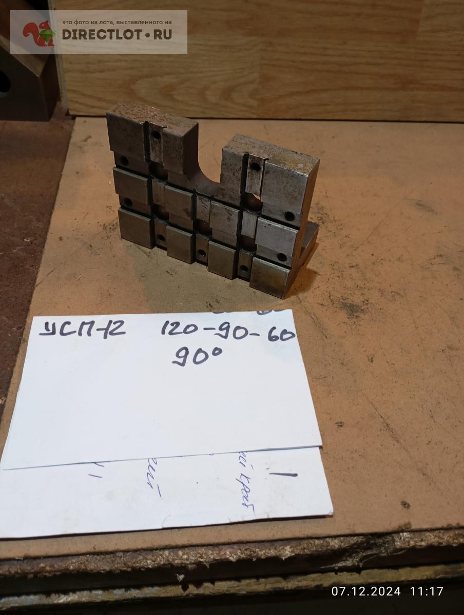 Усп-12 120-90-60 уголок 90 градусов купить в Санкт-Петербурге цена 1500 ...