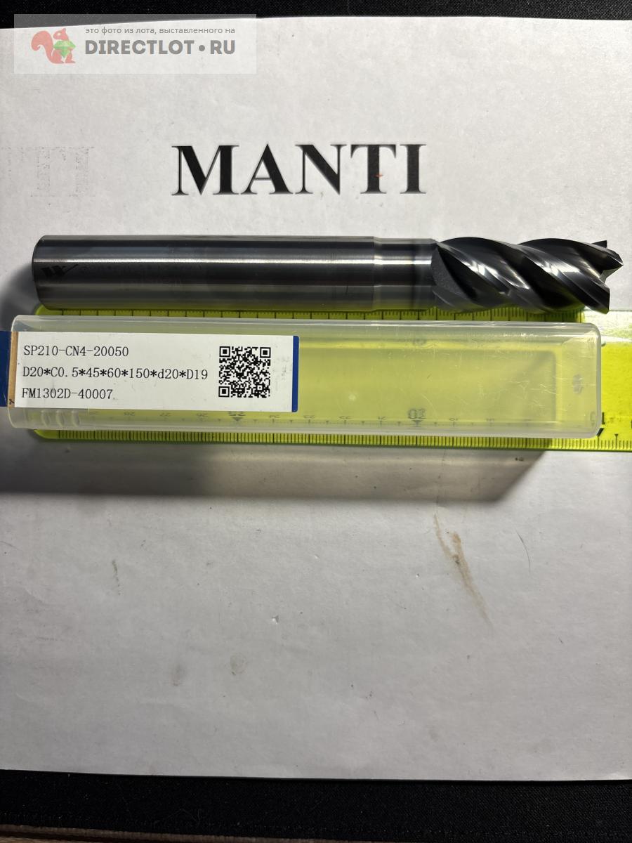 Фреза твердосплавная удлиненная D20 Z4 GESAC SP210-CN4-20050 купить в ...