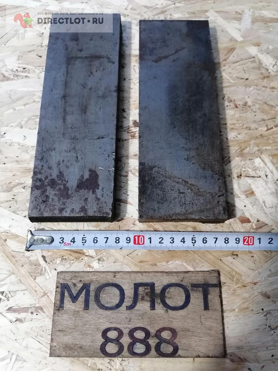Пластины металлические,полнотелые,250*80*20мм -2шт купить в Нижнем ...