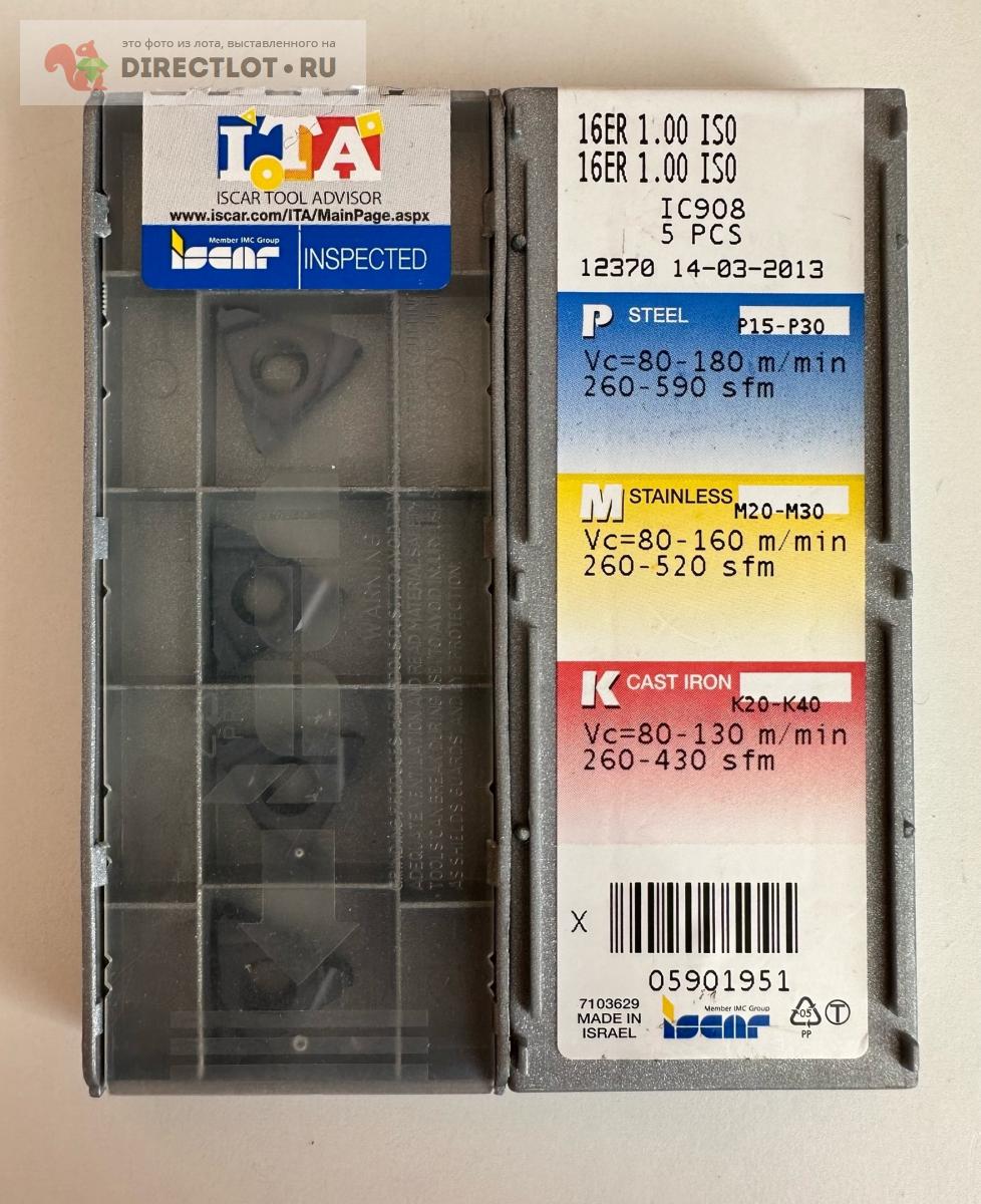 16ER 1.00 ISO IC908 Iscar купить в Новосибирске цена 500 Р на DIRECTLOT.RU - Инструмент Токарный ...