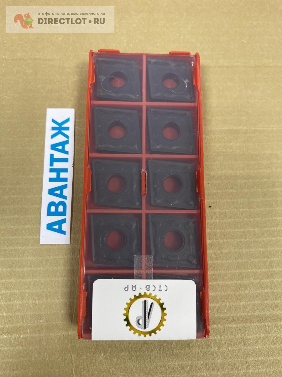 Пластина СТСВ CNMG160408-GM YC331 купить в Кургане цена 450 Р на ...