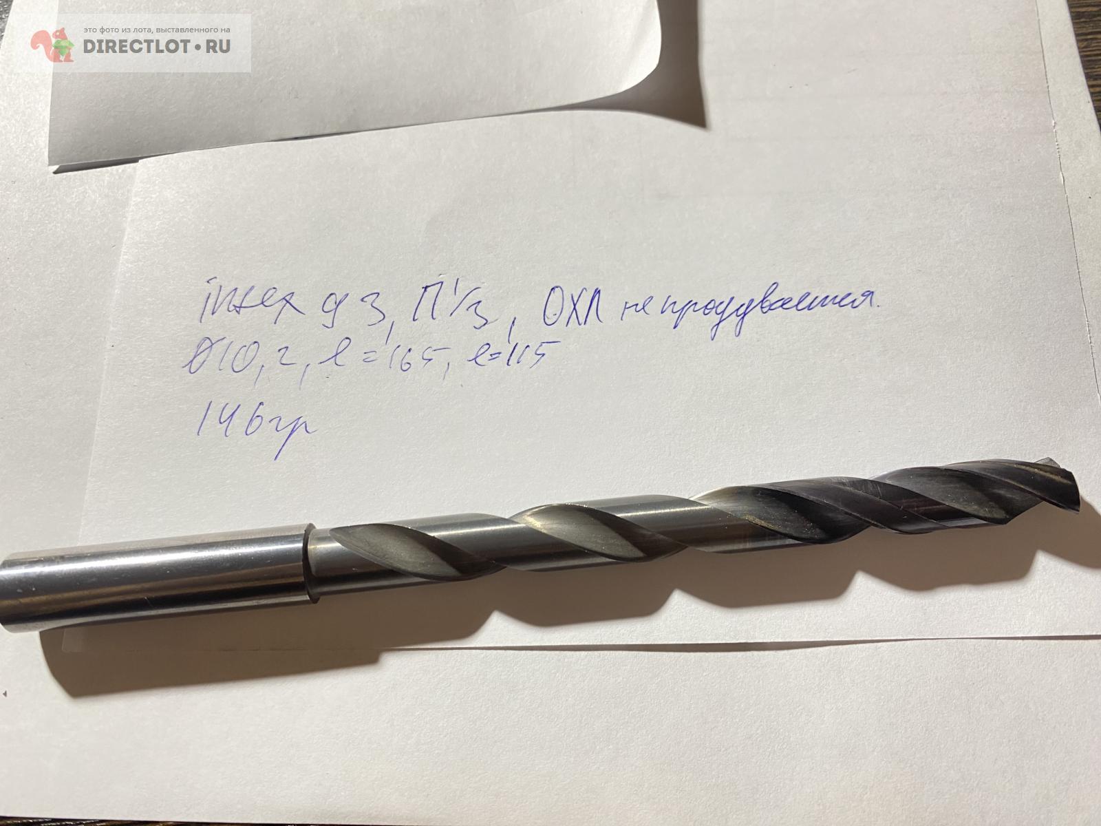 Сверло твердосплавное 10,2 165 115 с охлаждением (не продувается ...