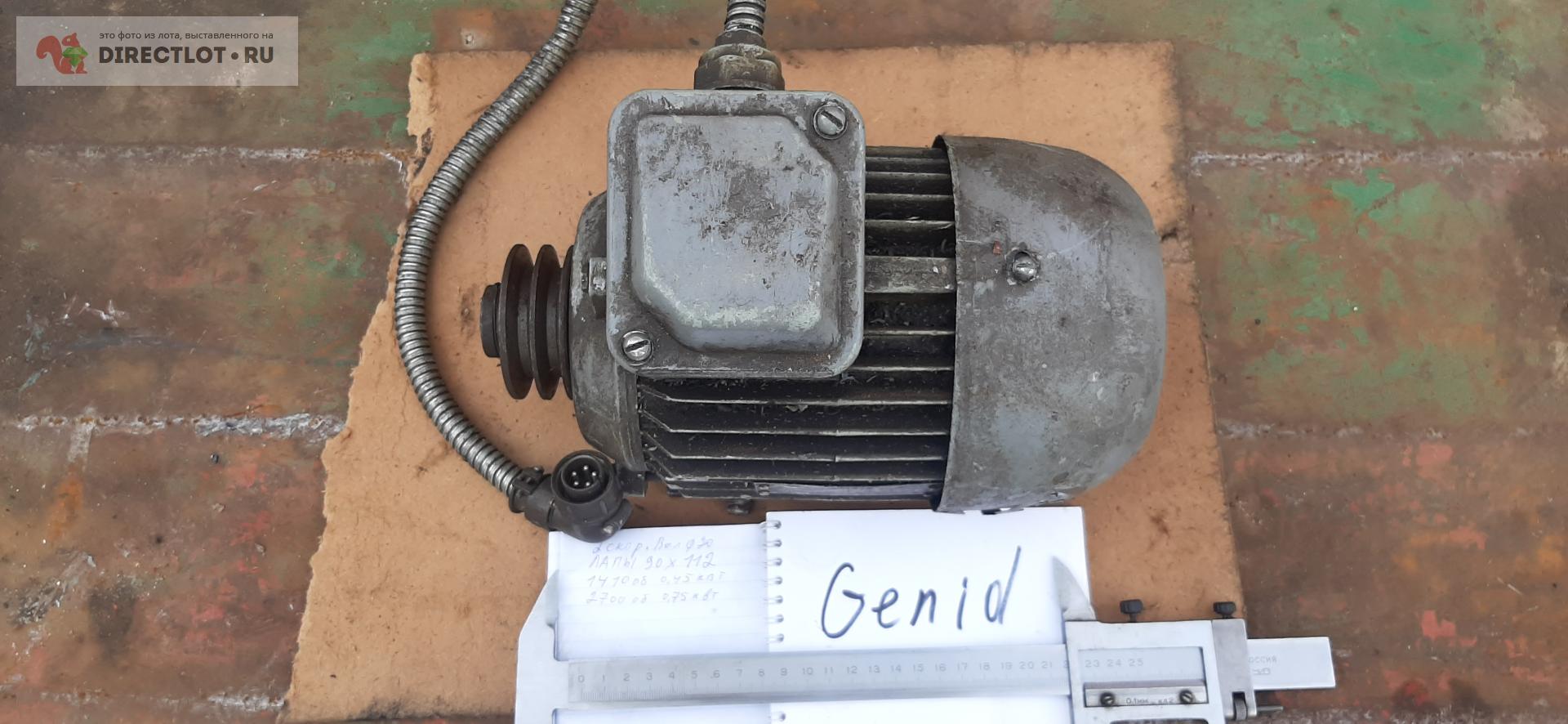 Электродвигатель двух скоростной: 0,45квт 1410об. 0,75квт 2730об купить ...